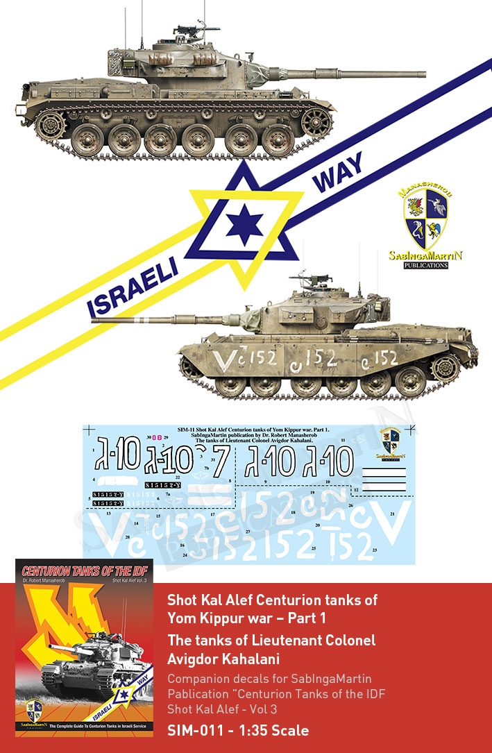 Toadman's Place: IDF Centurion decals from SabIngaMartin Publications